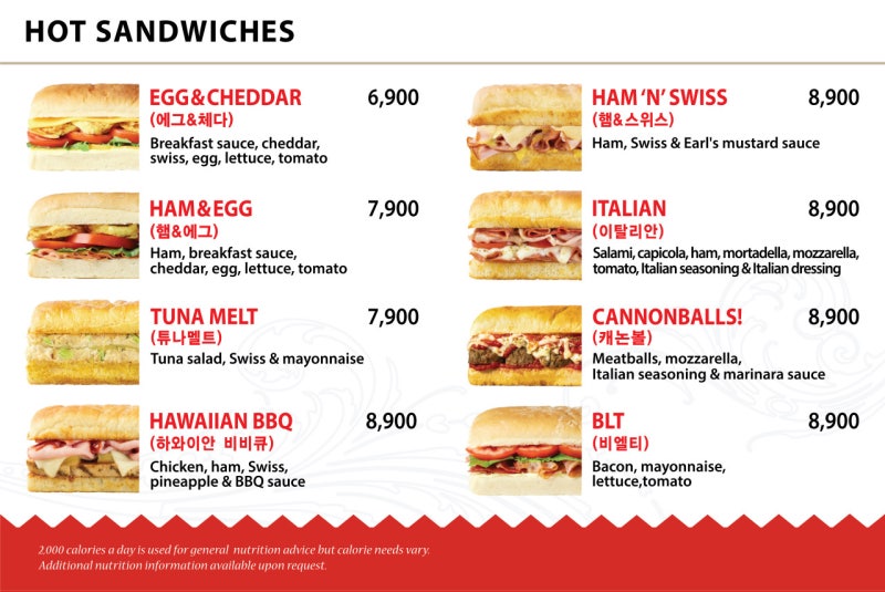 [ 송파 잠실 롯데캐슬 ] Earl of sandwich 얼오브샌드위치 - 샌드위치백작의 최초의 샌드위치 맛집. 오리지날 ...