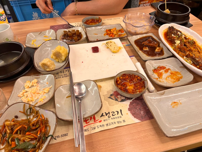 대구생고기맛집 출근길생고기 가족모임하기 딱좋은 집 네이버 블로그