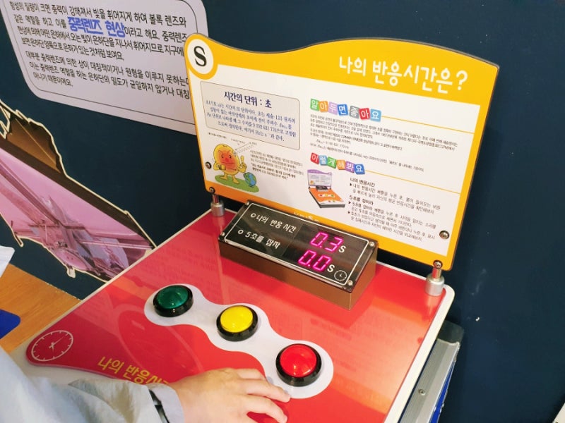 대전 국립중앙과학관 예약 및 첫 방문 이용팁 창의나래관 솔직후기 네이버 블로그