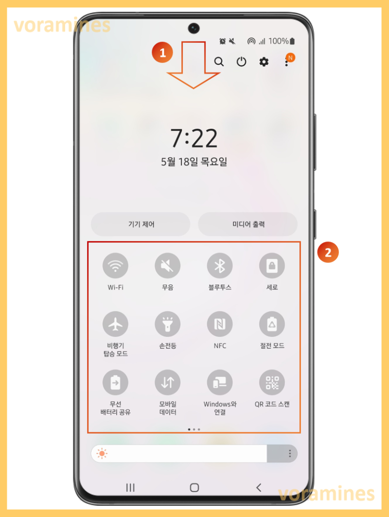 Nfc 기본모드 카드모드 차이점 및 설정방법 네이버 블로그