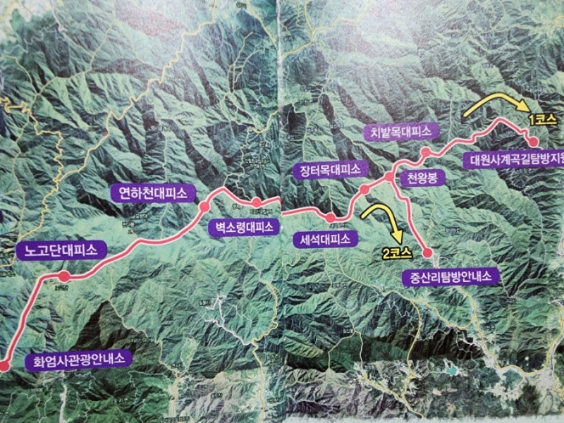 1년만에 도착한 지리산 종주메달 : 네이버 블로그