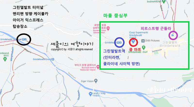 스위스 그린델발트 여행 피르스트 정보 스위스 인터라켄 To 그린델발트 To 스위스 융프라우 가는 법 네이버 블로그