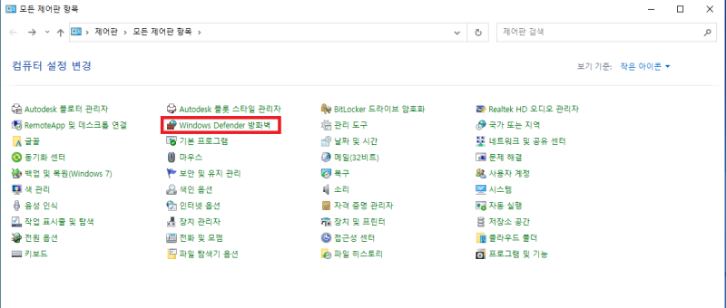 오토캐드 라이센스가 유효하지 않습니다 알림 팝업 메세지 간단 해결방법!! (Nonvalid software detected ...