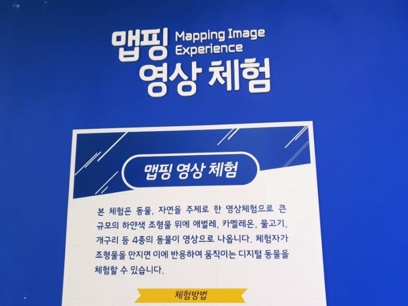 대전 국립중앙과학관 예약 및 첫 방문 이용팁 창의나래관 솔직후기 네이버 블로그