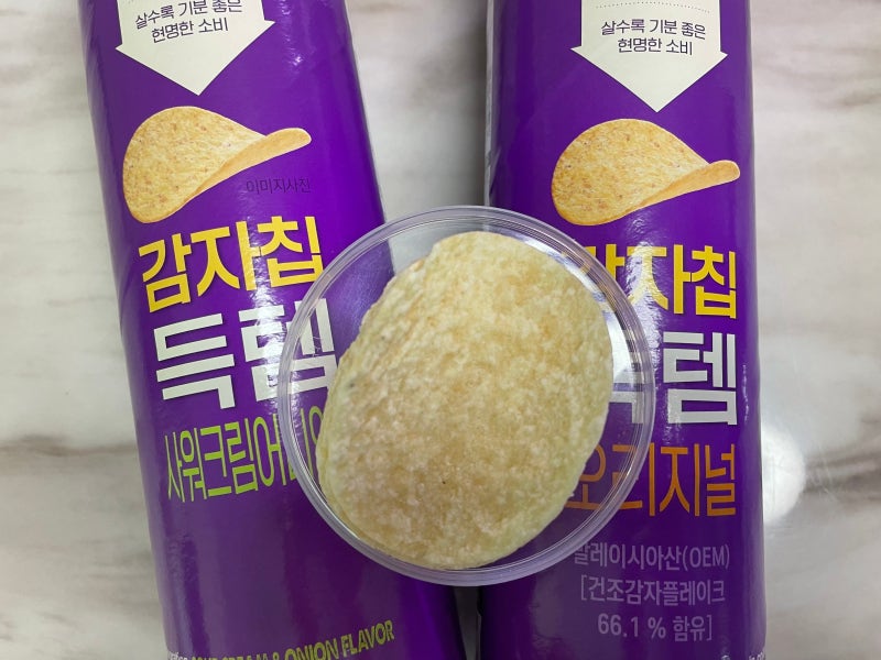 CU 편의점 간식 HEYROO 감자칩득템, 연세우유 말차생크림빵🥖🍟 : 네이버 블로그