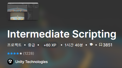 유니티 게임 제작 공식 학습 코스 추천 5개 및 학습 순서 추천 (한국어 강좌 포함) : 네이버 블로그