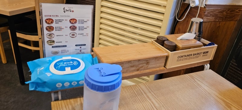 당진 송악 이주단지 국물이 찐한 육개장 맛집 육대장 네이버 블로그