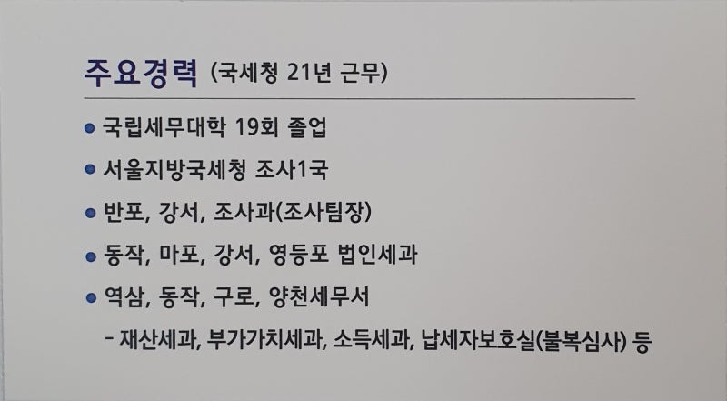 분양권 1세대 1주택 양도세 비과세 주택수포함 총정리 서초세무사강남세무사 네이버 블로그