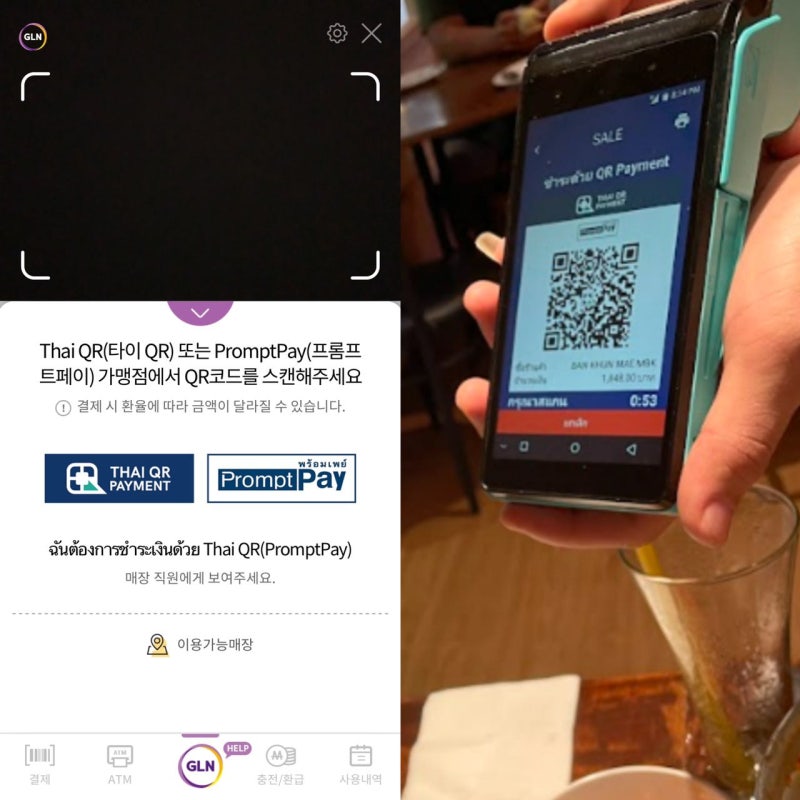 [GLN 서비스 사용법] 해외에서 내가 원하는 앱으로 : 네이버 블로그