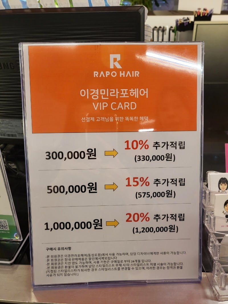 대구 미용실 모발클리닉 잘하는 이경민라포헤어 동성로점 네이버 블로그