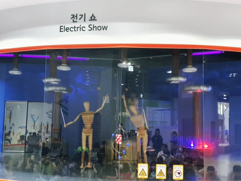대전 국립중앙과학관 예약 및 첫 방문 이용팁 창의나래관 솔직후기 네이버 블로그