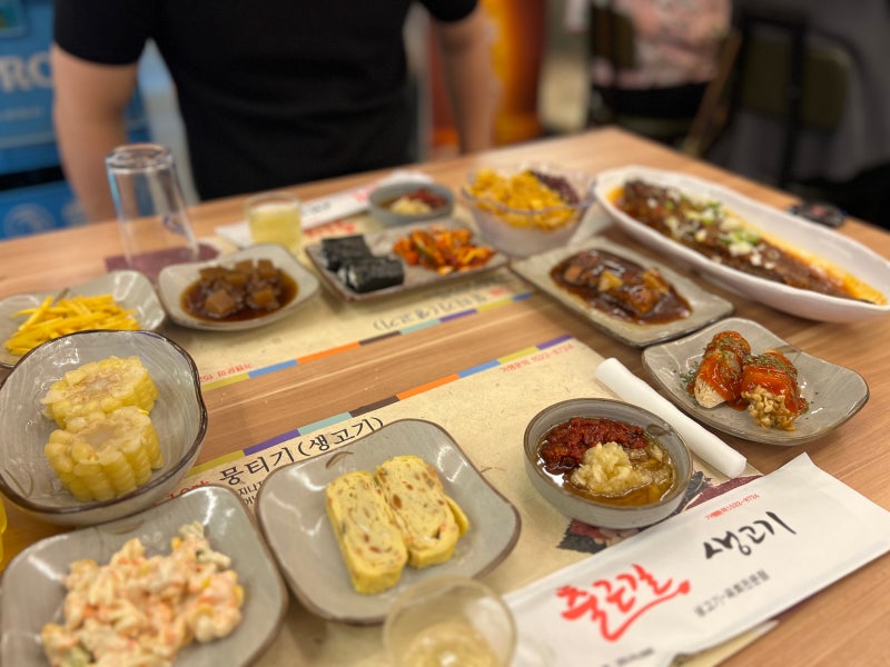 대구생고기맛집 출근길생고기 가족모임하기 딱좋은 집 네이버 블로그