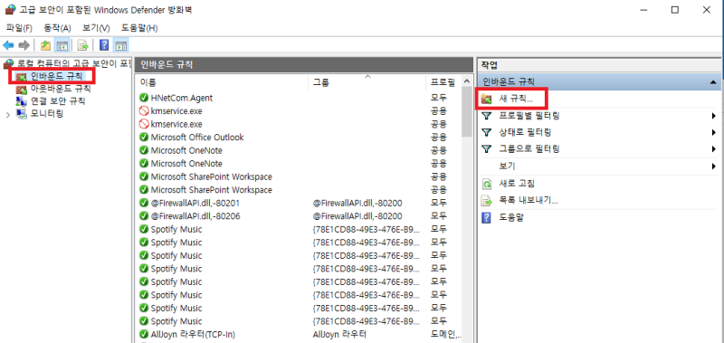 오토캐드 라이센스가 유효하지 않습니다 알림 팝업 메세지 간단 해결방법!! (Nonvalid software detected ...