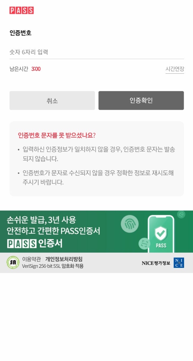 에버랜드 큐패스 이용 에버랜드 자유이용권 아시아나 마일리지로 구입 네이버 블로그