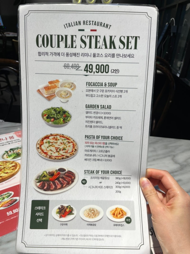 강남뉴코아아울렛맛집 리미니 파스타집 가성비좋은 반포파스타집 네이버 블로그
