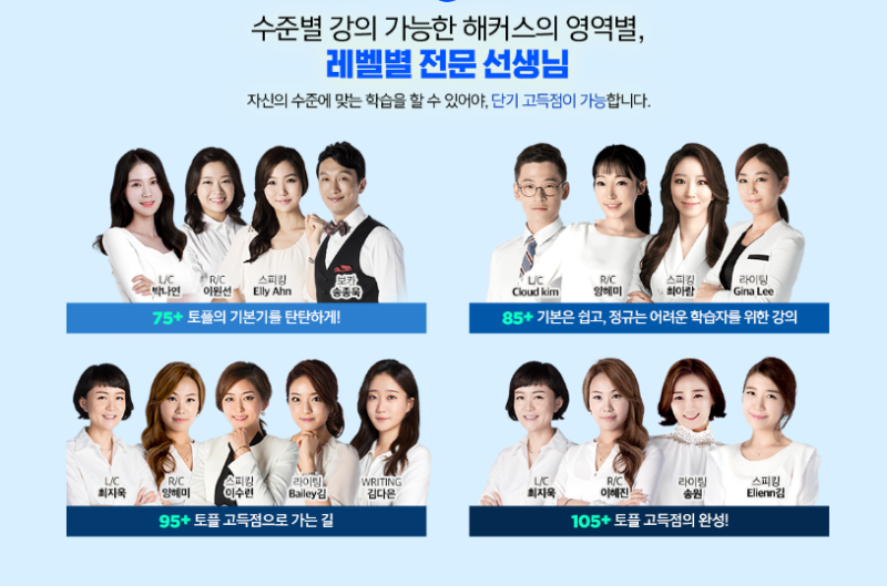토플시험시간 축소 토플 개정변경 이슈 총정리 네이버 블로그