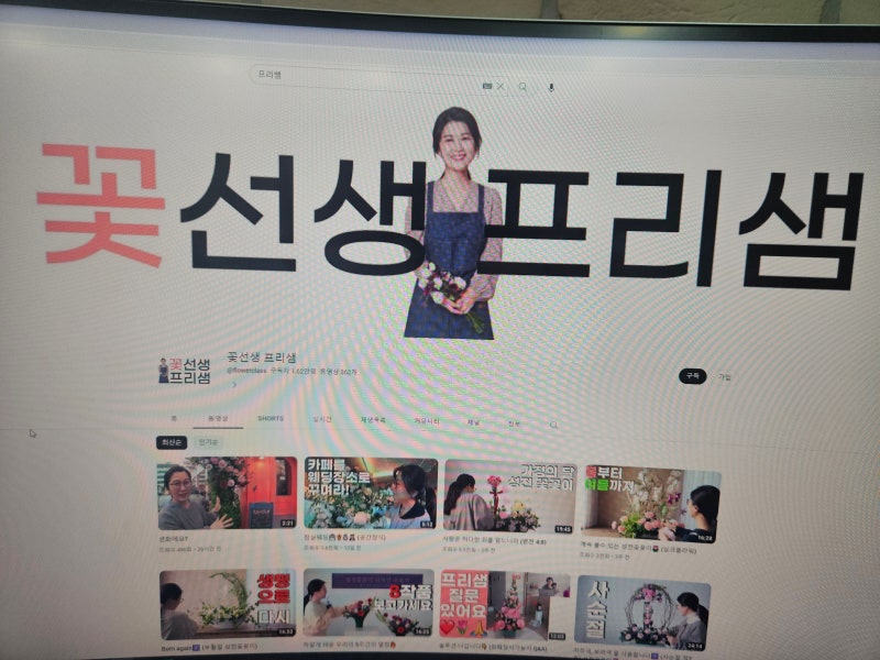 화훼장식기능사플로리스트 자격증 필기실기 시험 공부방법 네이버 블로그
