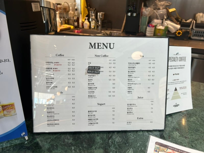시흥 은계 카페 명장시대 시흥은계 직영점 제과명장 대형 베이커리카페 추천 네이버 블로그