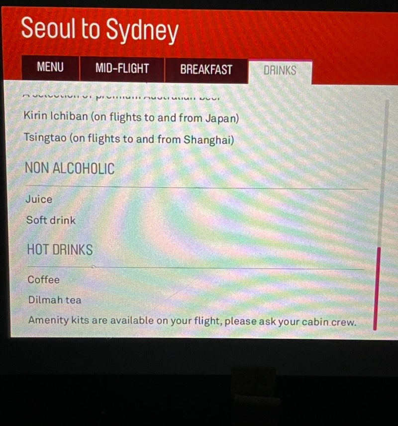 시드니 여행 : 콴타스 항공 QF88 인천-시드니 직항 탑승 후기 : 네이버 블로그