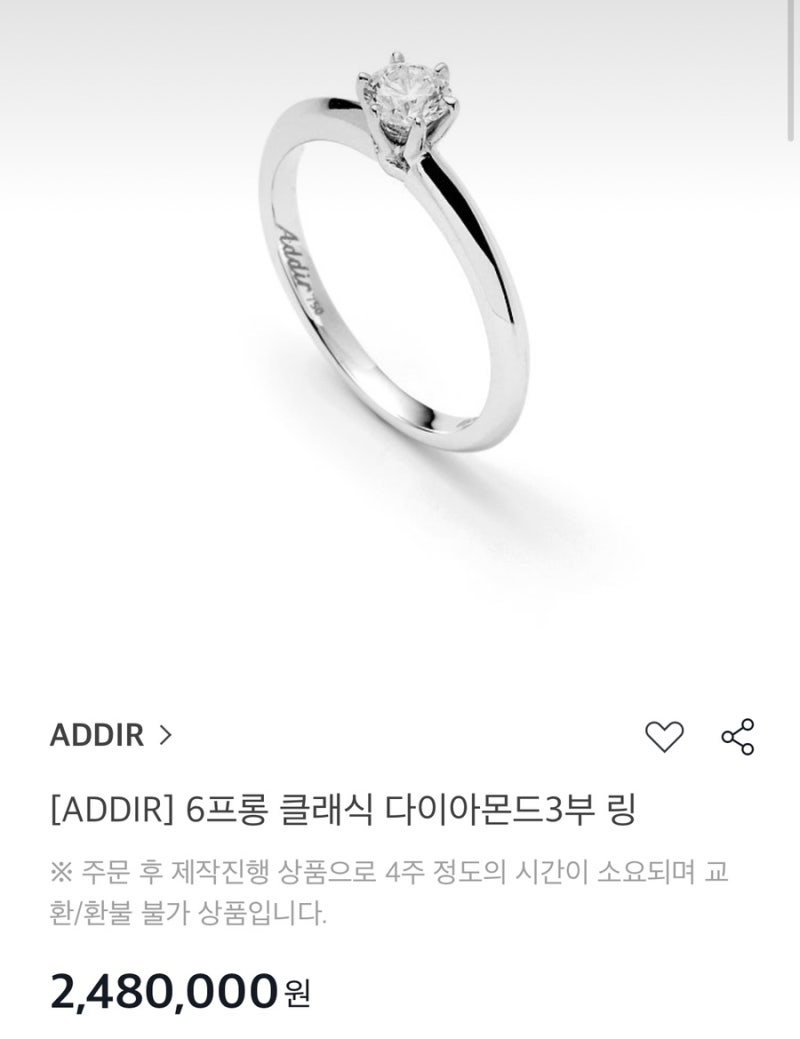ෆ10 웨딩 밴드 투어2 해외 명품 브랜드 반지대구신세계백화점 반클리프아펠 까르띠에 아디르 불가리 네이버 블로그