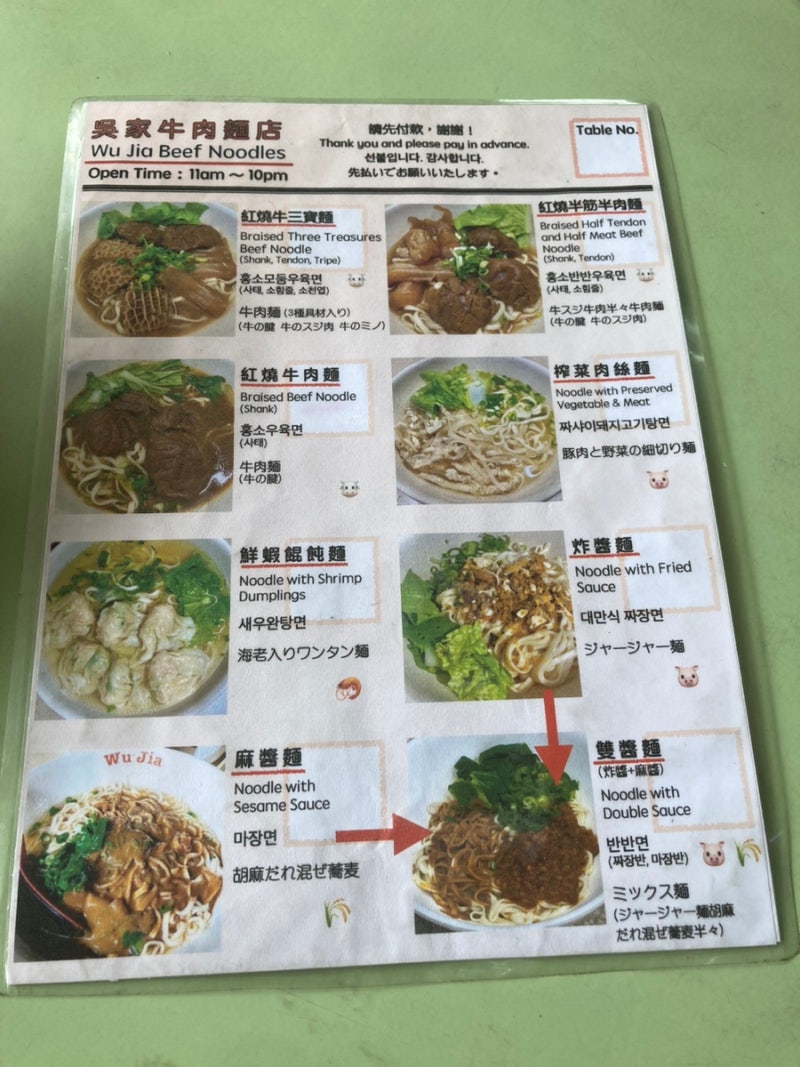 2박3일 대만여행 백종원 스트리트 푸드 파이터 대만 맛집 네이버 블로그