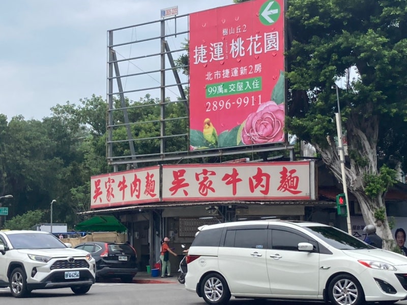 2박3일 대만여행 백종원 스트리트 푸드 파이터 대만 맛집 네이버 블로그