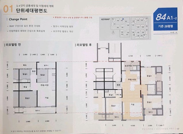 분당 느티마을 34단지 리모델링 지금 사도 될까요이주소식 및 분담금 네이버 블로그