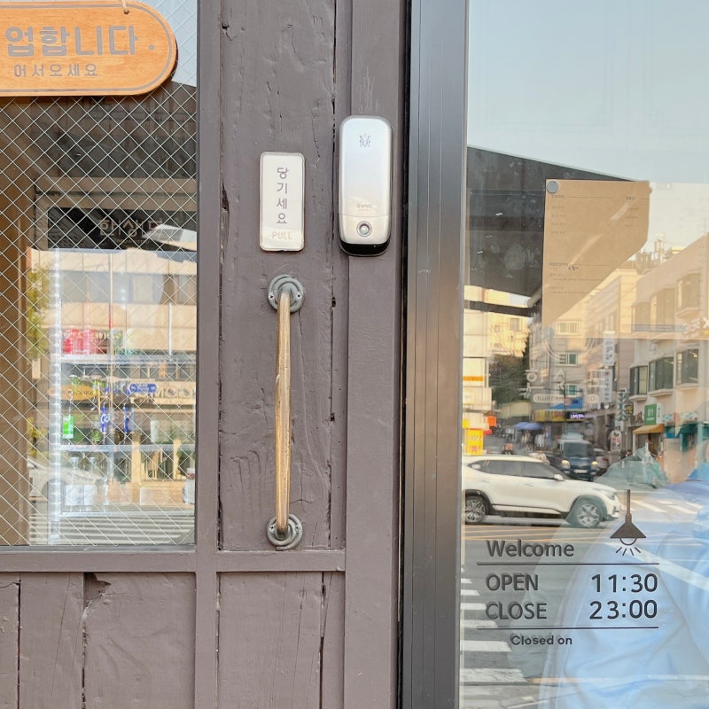 상도역 맛집 깔끔한 상도동 한정식 한상도 후기 네이버 블로그
