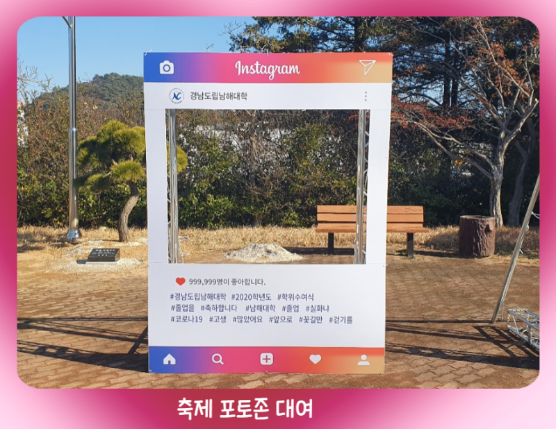 축제 포토존 대여 다양한 디자인 준비 : 네이버 블로그