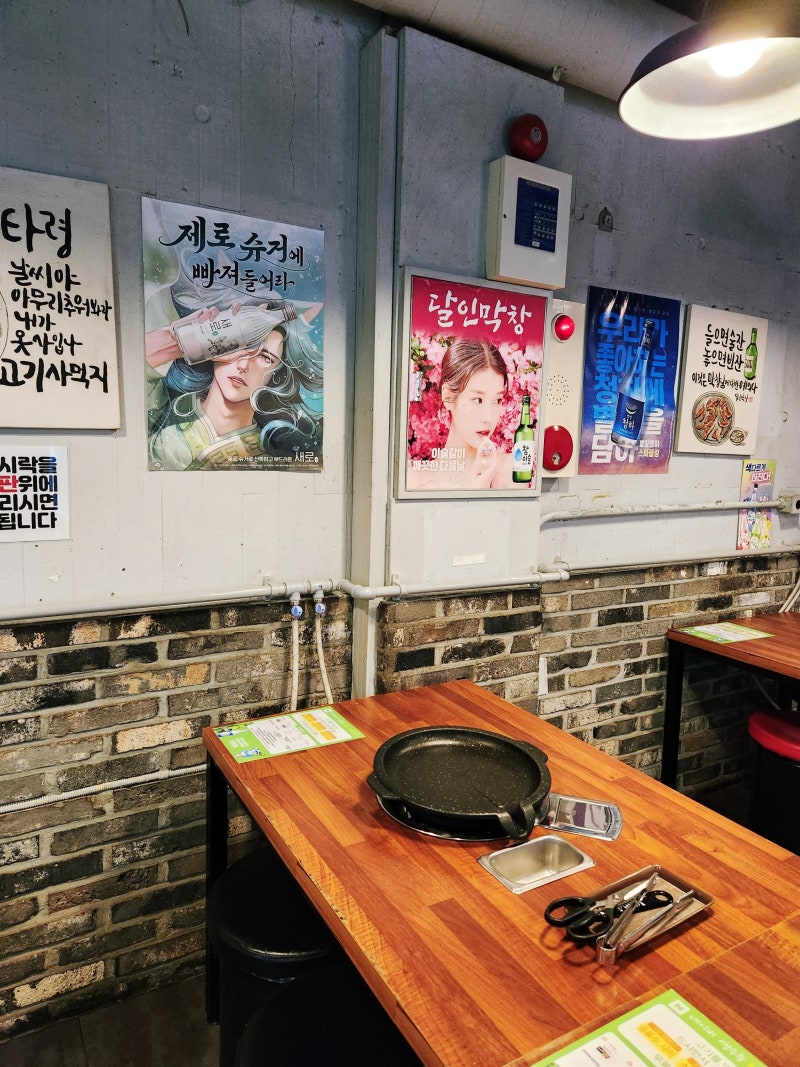 부산 해운대 맛집 달인막창 소곱창 구이 전골이 너무 맛있는 맛집 네이버 블로그