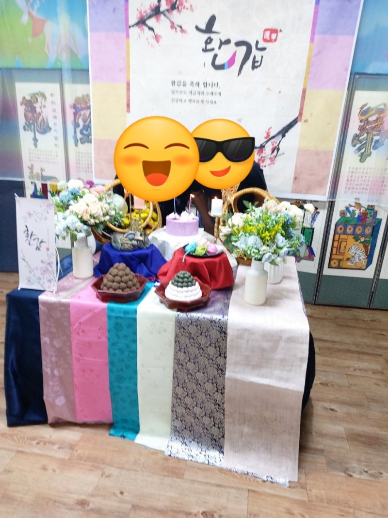 강릉환갑여행 고궁한정식 네이버 블로그