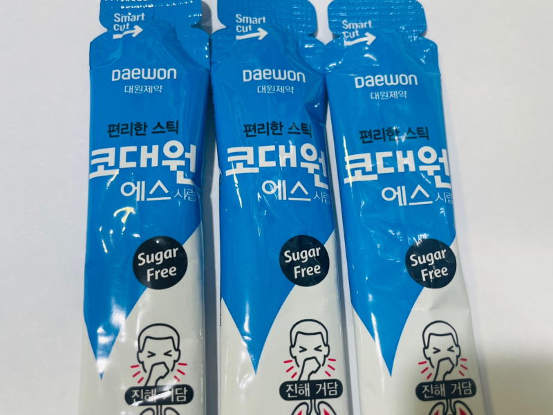 코대원에스시럽 완벽정리 코대원포르테시럽비교소아복용가능 네이버 블로그
