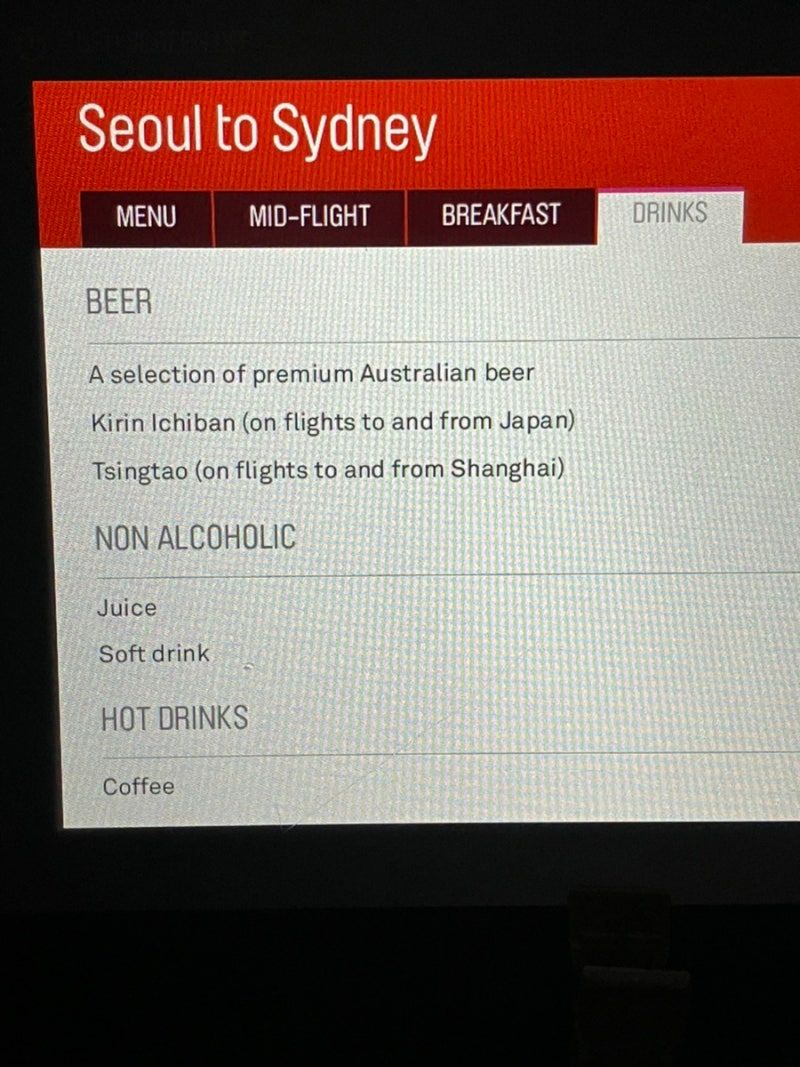 시드니 여행 : 콴타스 항공 QF88 인천-시드니 직항 탑승 후기 : 네이버 블로그