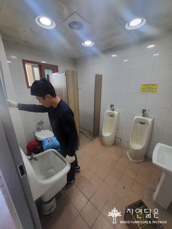 천안 회사 공장 화장실공사깔끔한 화장실인테리어방수공사 네이버 블로그