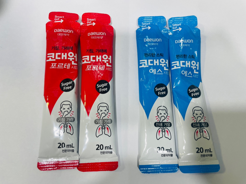 코대원에스시럽 완벽정리 코대원포르테시럽비교소아복용가능 네이버 블로그