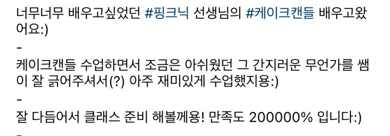 KCIA ෆ 생일초 창업반 커리큘럼 : 네이버 블로그