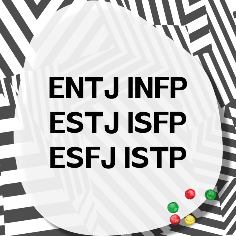 MBTI 유형 환상의 찰떡 궁합 TOP8 (성격유형 간단 테스트) : 네이버 블로그