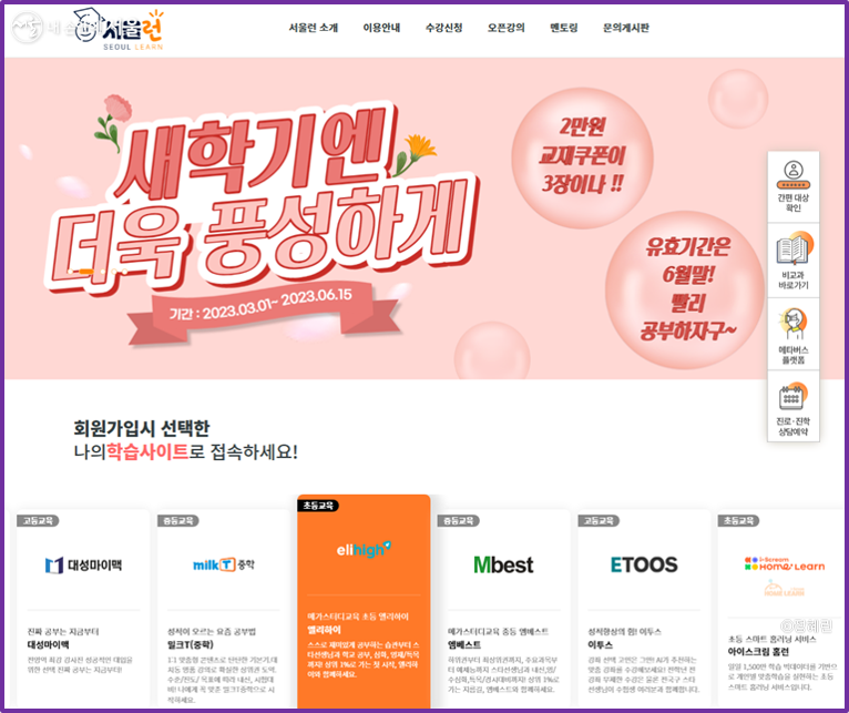 다자녀 혜택 뉴 다둥이 행복카드 발급과 다자녀카드 사용처 알아보자 네이버 블로그