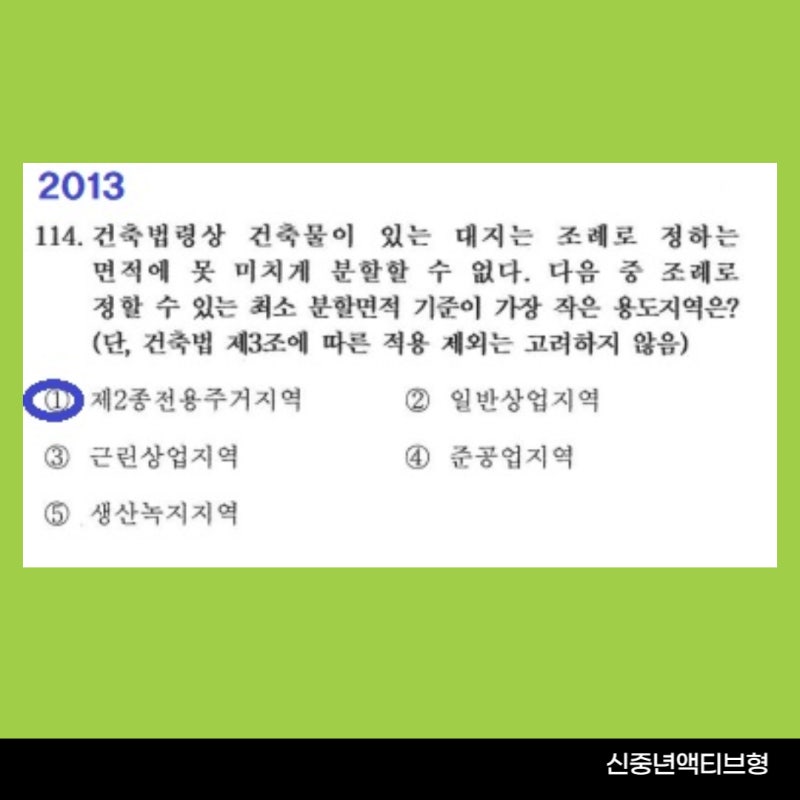 대지면적 건축면적 바닥면적 연면적의 산정방법 네이버 블로그