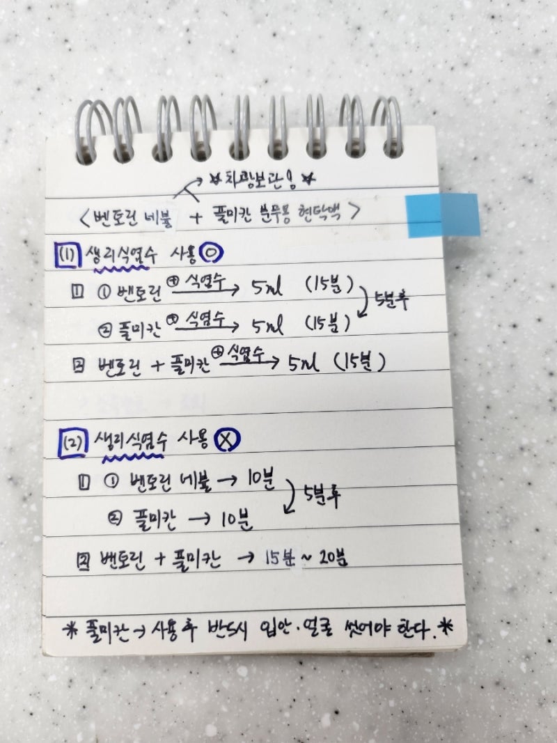 크룹 증후군유아 급성 후두염 원인 증상 치료 네이버 블로그