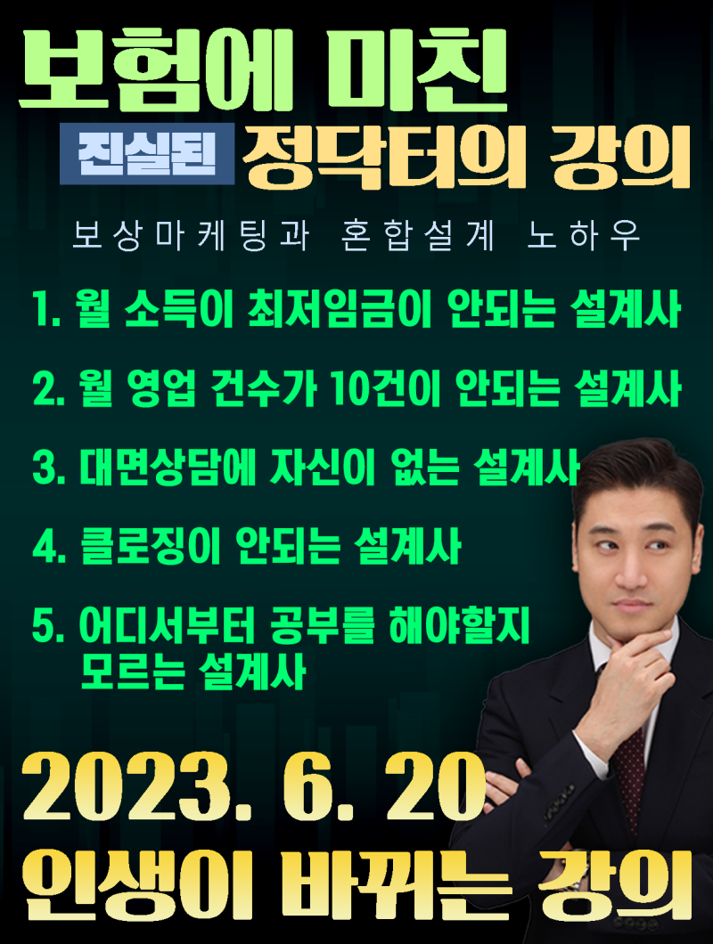 ️ ️ 보험 설계하기전에 → 가장 중요한 계약전 알릴의무 바로 알기 1부 네이버 블로그