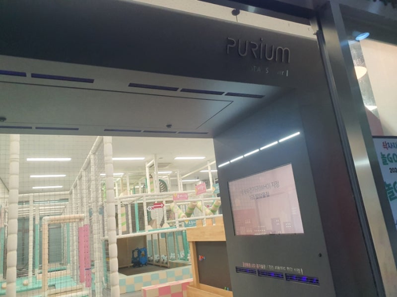 아이세상놀이터 독산점 금천구 육아종합지원센터에서 운영하는 저렴한 키즈카페 네이버 블로그