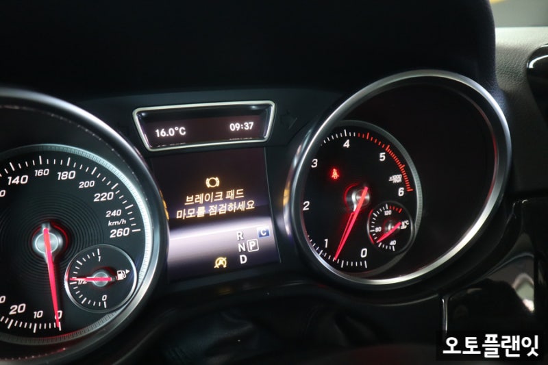 벤츠 Gle250 D 브레이크 패드 마모 점검 브레이크 오일 같이 교환합니다 네이버 블로그