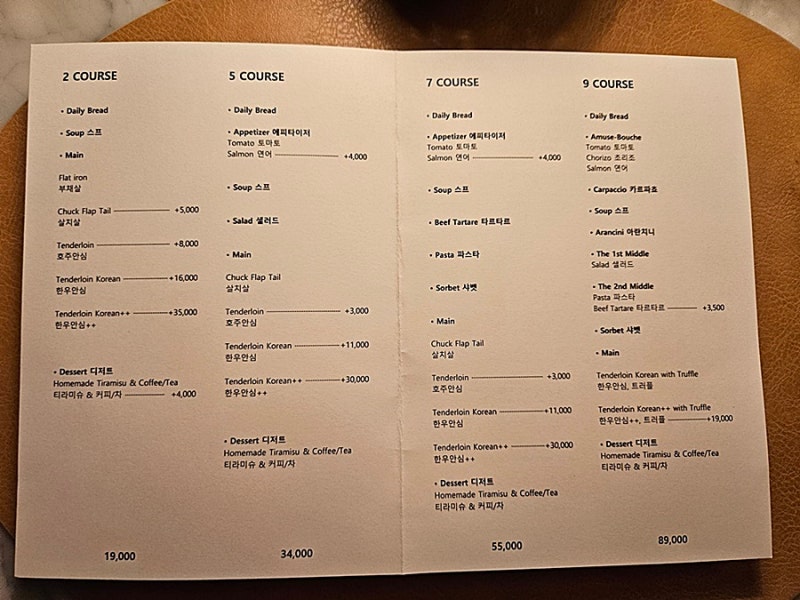 울산 레스토랑 사이먼스테이크 7코스 롯데백화점 울산점 네이버 블로그