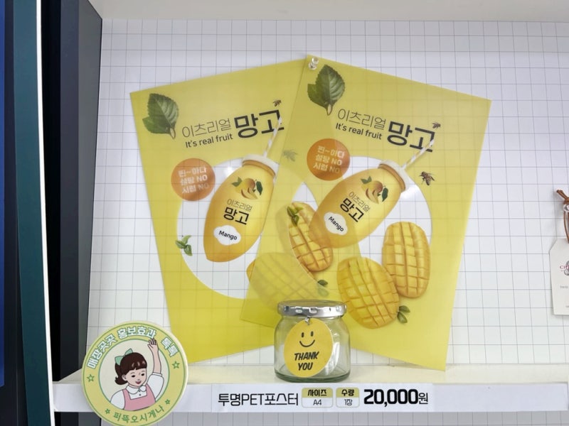 홍대 24시간 프린트 당일 인쇄 가능한 킨코스 제본 포스터 스티커 즉석명함 등 네이버 블로그