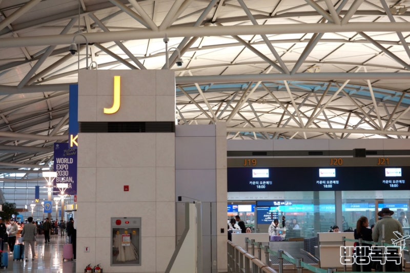 호주 시드니 여행 편안했던 콴타스항공 기내식 외 솔직 후기 : 네이버 블로그