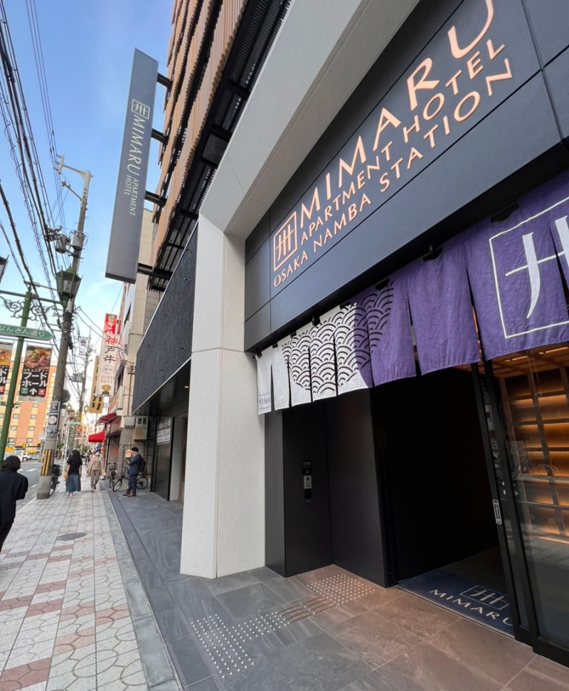 [오사카 여행] 미마루 오사카 난바 스테이션 (MIMARU Osaka Namba Station) 숙박 후기 - 성인 4명 이용 ...