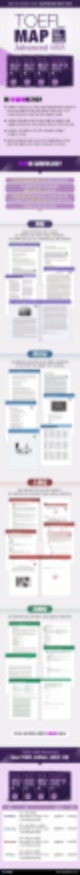 [다락원]TOEFL MAP Reading , Listening Advanced New TOEFL Edition -우리북스 ...