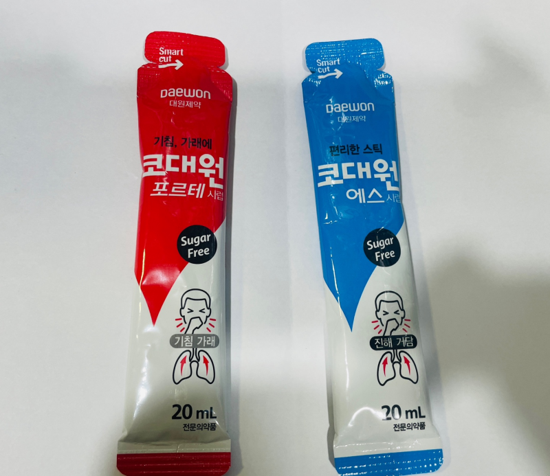 코대원에스시럽 완벽정리 코대원포르테시럽비교소아복용가능 네이버 블로그