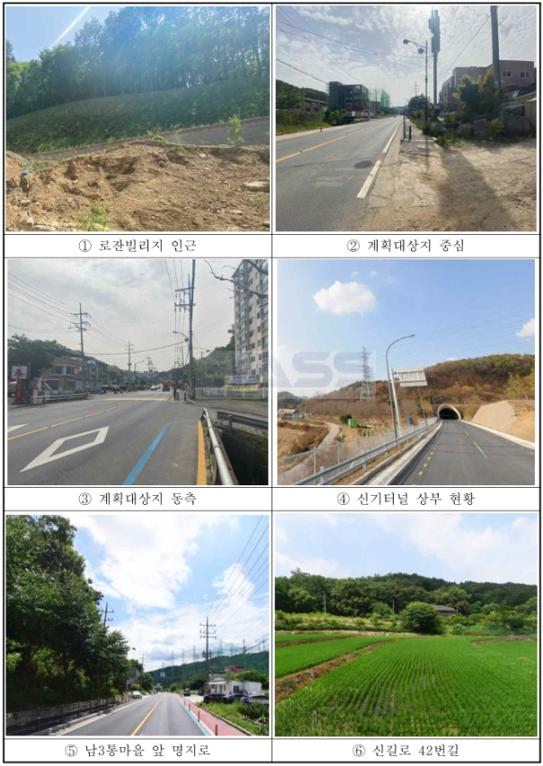 용인시 단지도시개발사업용인언남 공공지원민간임대주택 용인중앙공원 공공지원민간임대주택 역삼구역 도시개발사업 신봉2지구